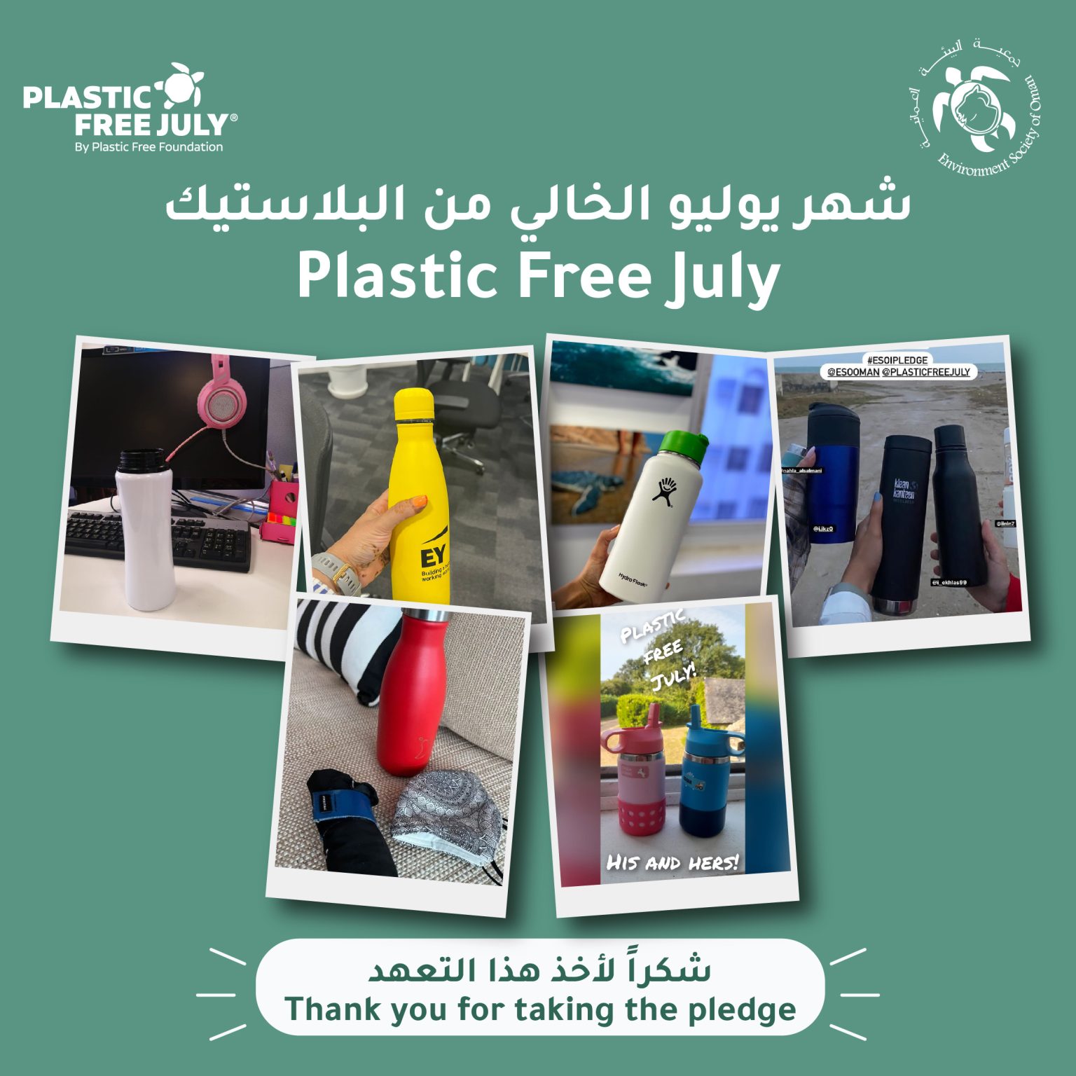 Community Outreach | ESO