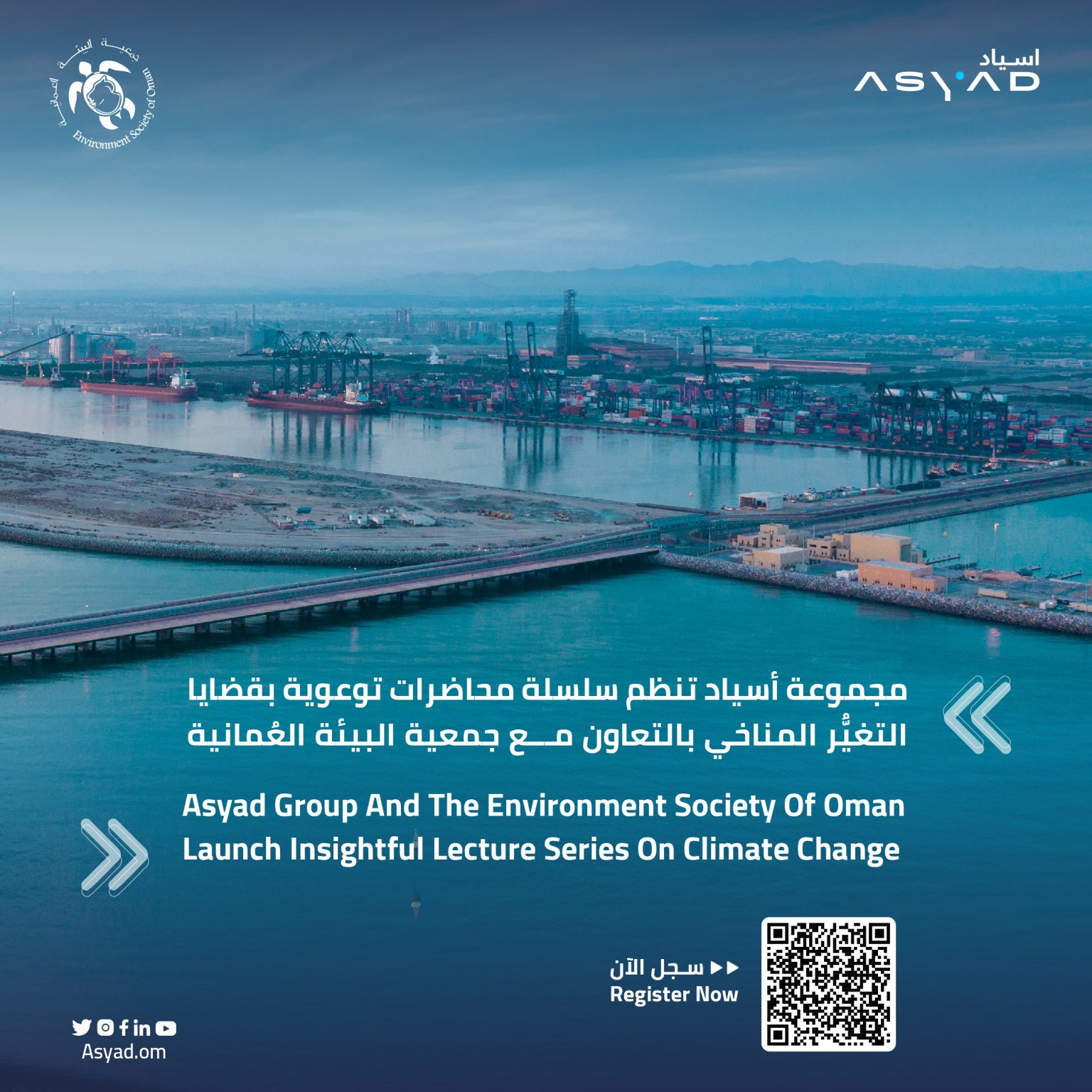 Community Outreach | ESO